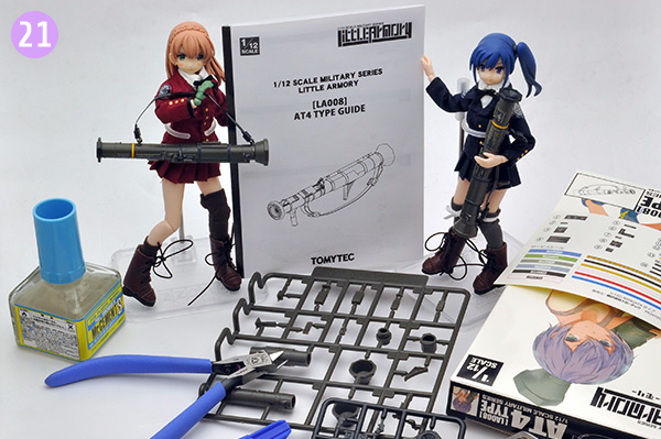 作ってみよう！リトルアーモリー AT4タイプ編｜SPECIAL｜リトルアーモリー OFFICIAL WEBSITE